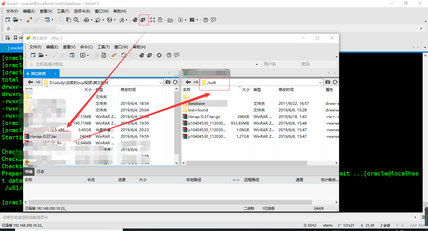 安装rlwrap软件_rlwrap-0.37-CSDN博客
