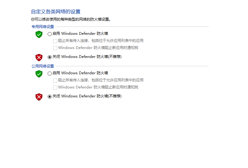 命令: LIST 响应: 150 Opening BINARY mode data connection. 错误: 20 秒后无活动，连接超时 错误: 读取目录列表失败-CSDN博客