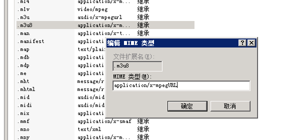 视频流ts和m3u8文件添加mime类型_ts视频对应的mime-CSDN博客