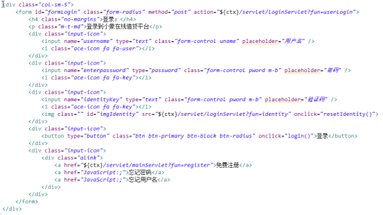 Java实现验证登录_java实现登录验证-CSDN博客