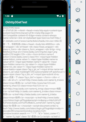 Okhttp3基本使用-同步GET请求-CSDN博客