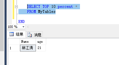 SQL SELECT TOP 子句详解-CSDN博客