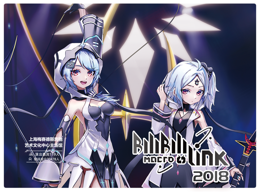 爬取 BILIBILI MACRO LINK 2019 相关资源 By Hand_bilibili macro link 2019 下载-CSDN博客