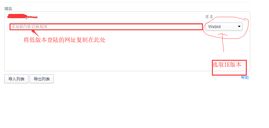 如何将360浏览器兼容IE8、IE7-CSDN博客