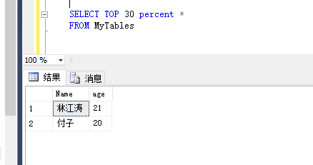 SQL SELECT TOP 子句详解-CSDN博客