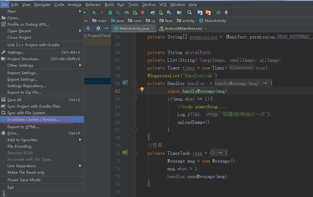 解决Android Studio报错：Cannot resolve symbol 'xxx' 问题_android studio setadapter can't resolve-CSDN博客