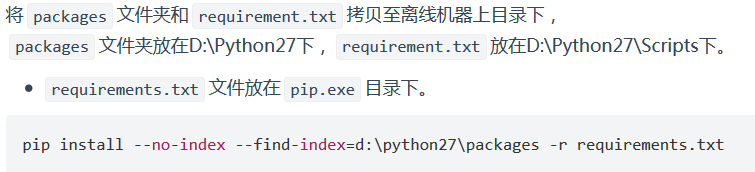 pip install --no-index --find-links= 的使用方法-CSDN博客