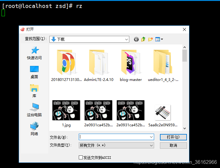 Xshell上传文件到linux服务器和从linux服务器下载文件到本地xshell下载linux服务器上的文件 Csdn博客