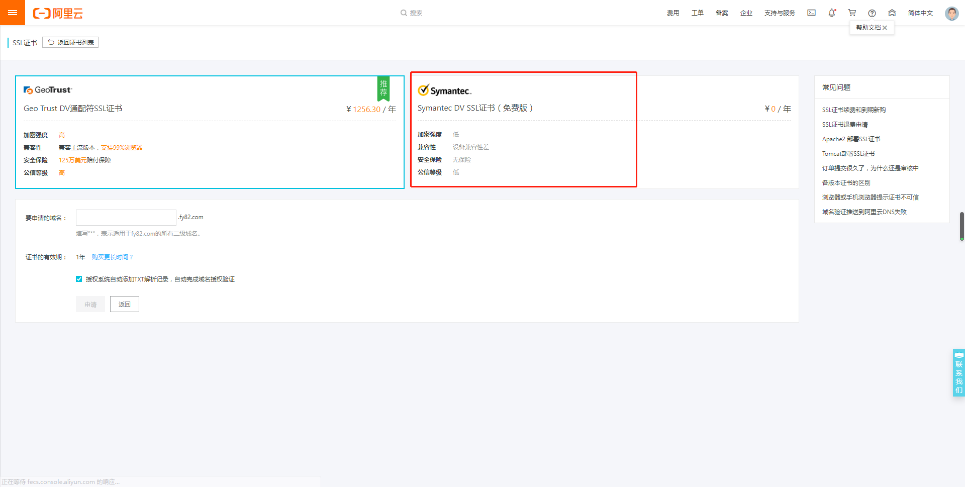 Tomcat设置https，访问http自动跳转https_tom自动跳转-CSDN博客