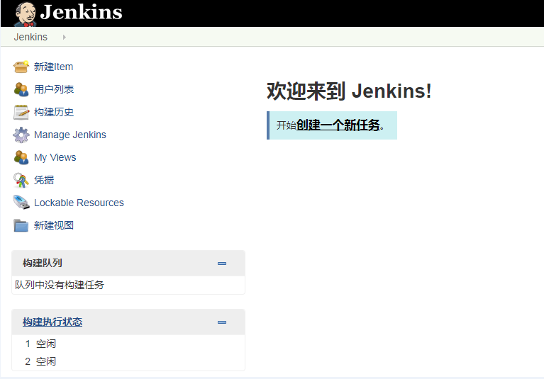 Jenkins部署及代码静态检查工具Checkstyle集成_jenkins checkstyle-CSDN博客