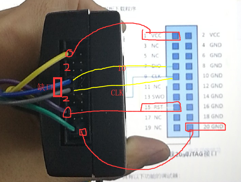 JLINK_jlink线序-CSDN博客