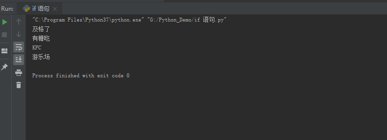 Python学习（五）：if语句、while循环、跳过与终止循环、for循环python的if循环 Csdn博客 