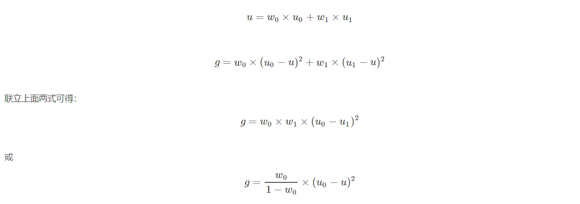 OTSU算法实现二值化_otsu二值化-CSDN博客