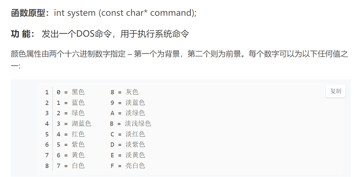 13.QT中控制台程序console相关设置_怎么更改qt console名字-CSDN博客