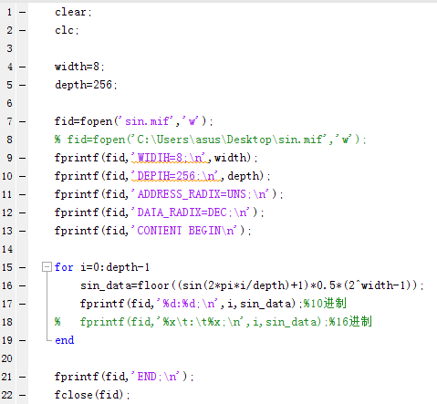 fpga-mif文件生成_fpgamif文件-CSDN博客