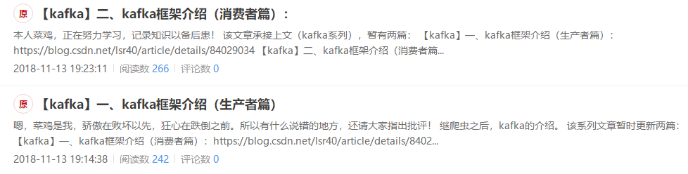 kafka遇到Error while fetching metadata xxx: {LEADER_NOT_AVAILABLE}_kafka ...