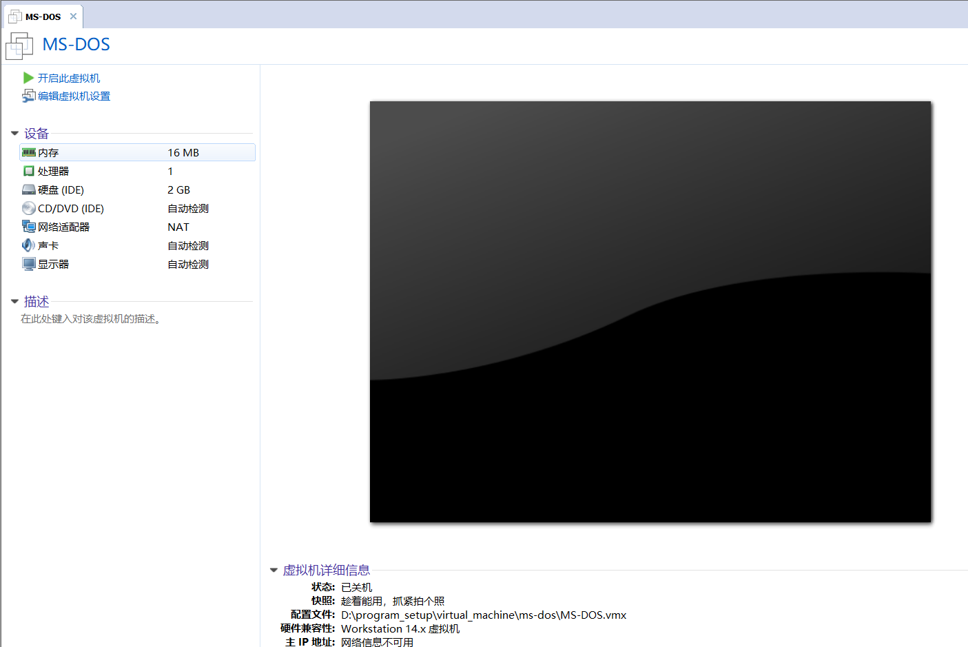 王爽masm汇编语言环境搭建，ms-dos 虚拟机环境_vmware ms-dos 8086-CSDN博客
