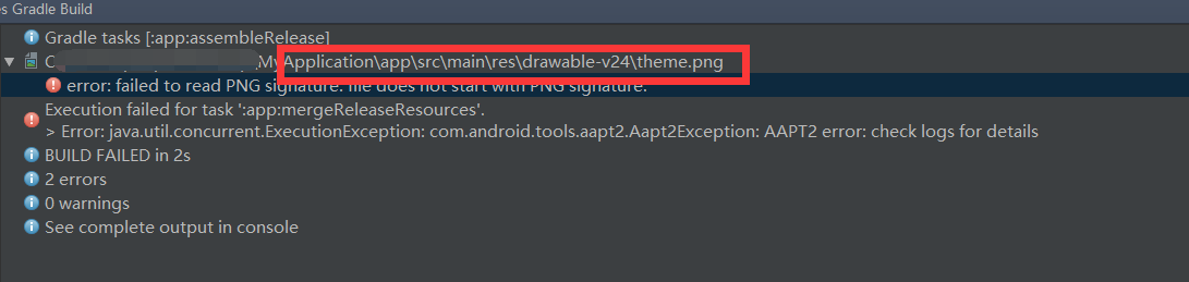 error: failed to read PNG signature: file does not start with PNG signature-CSDN博客
