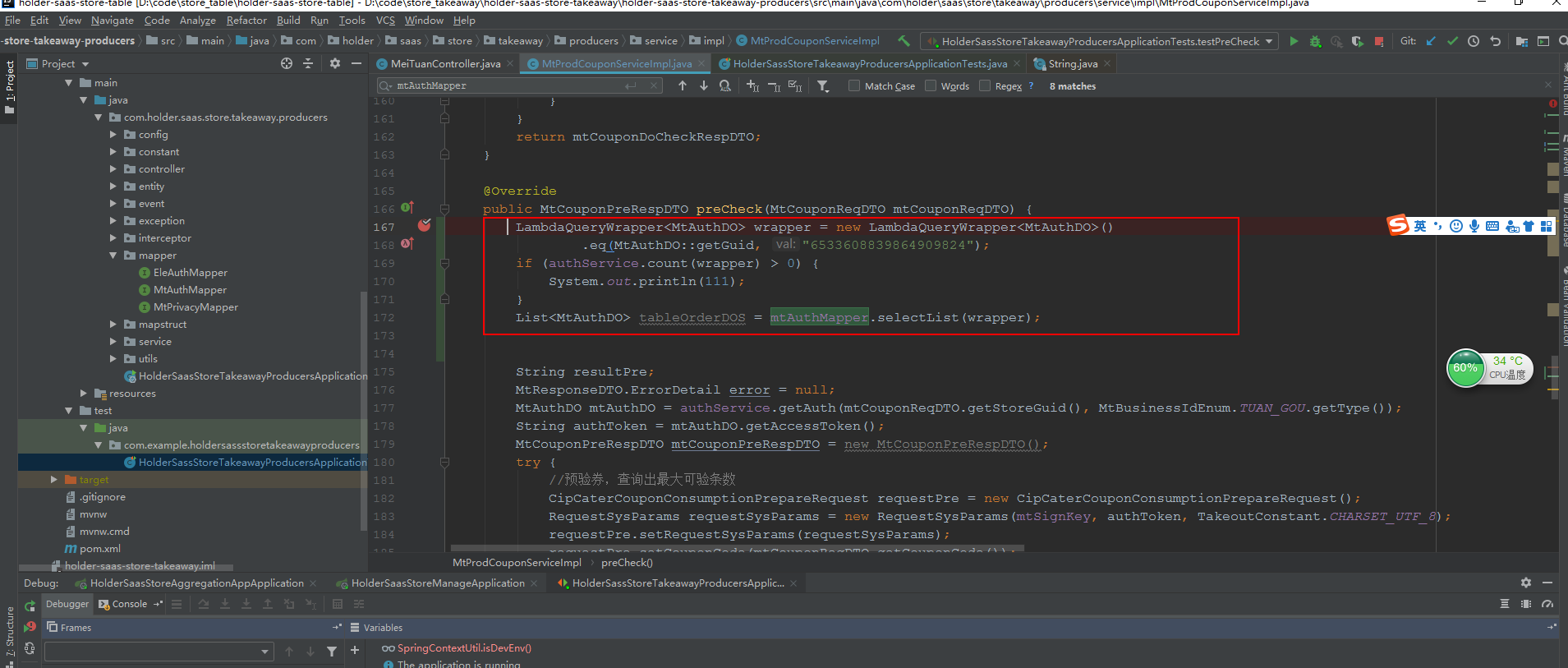 LambdaQueryWrapper的用法 - liuyishan1993的博客 - CSDN博客