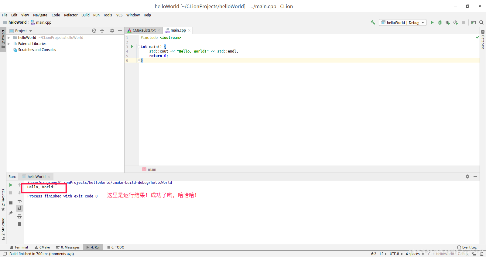 Linux搭建c环境【已解决】linux配置c环境 Csdn博客