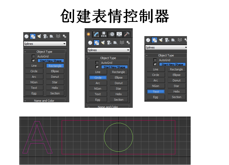 3dmax面部表情绑定_表情绑定工具v1.0-CSDN博客