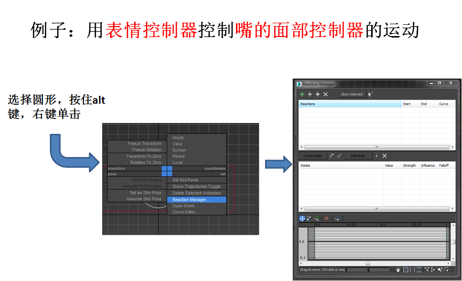 3dmax面部表情绑定_表情绑定工具v1.0-CSDN博客