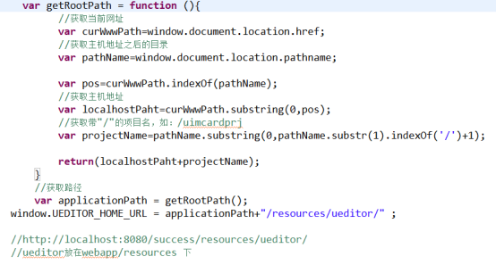 Ueditor详细配置说明文档_ueditor文档-CSDN博客