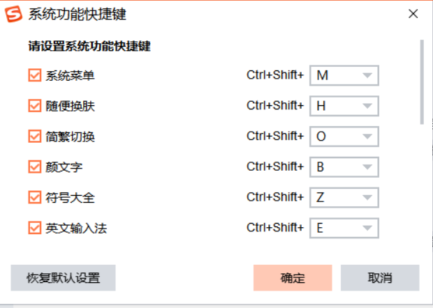 idea 全局搜索ctrl+shift+f不起作用_idea shitf-ctral+f-CSDN博客