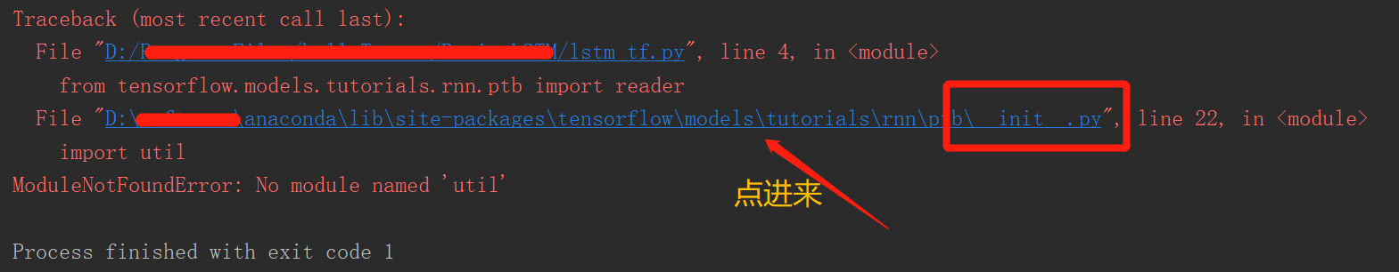 TensorFlow中models的安装-CSDN博客