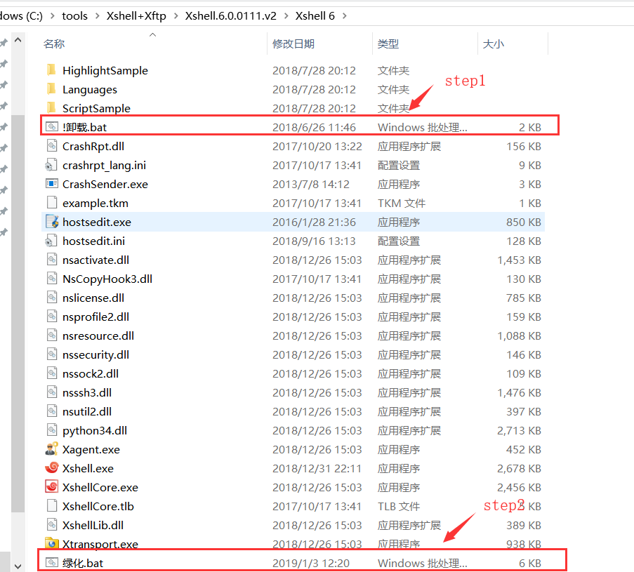 Xshell6和Xftp6 破解免安装版，无窗口多开限制_linux远程连接工具 shell5 xshell6 xftp6 绿色免安装-CSDN博客