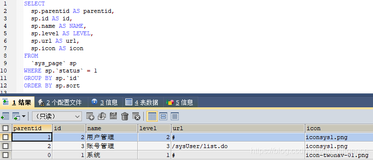 Mysql5721数据库中tinyint1或tinyint1 Unsigned 字段值为1,通过mybatis读取出来为true的问题的完美解决方案mybaits Tinyint