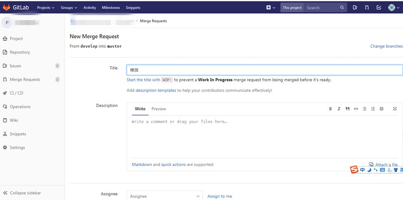 Gitlab——提交合并请求create Merge Request Csdn博客 