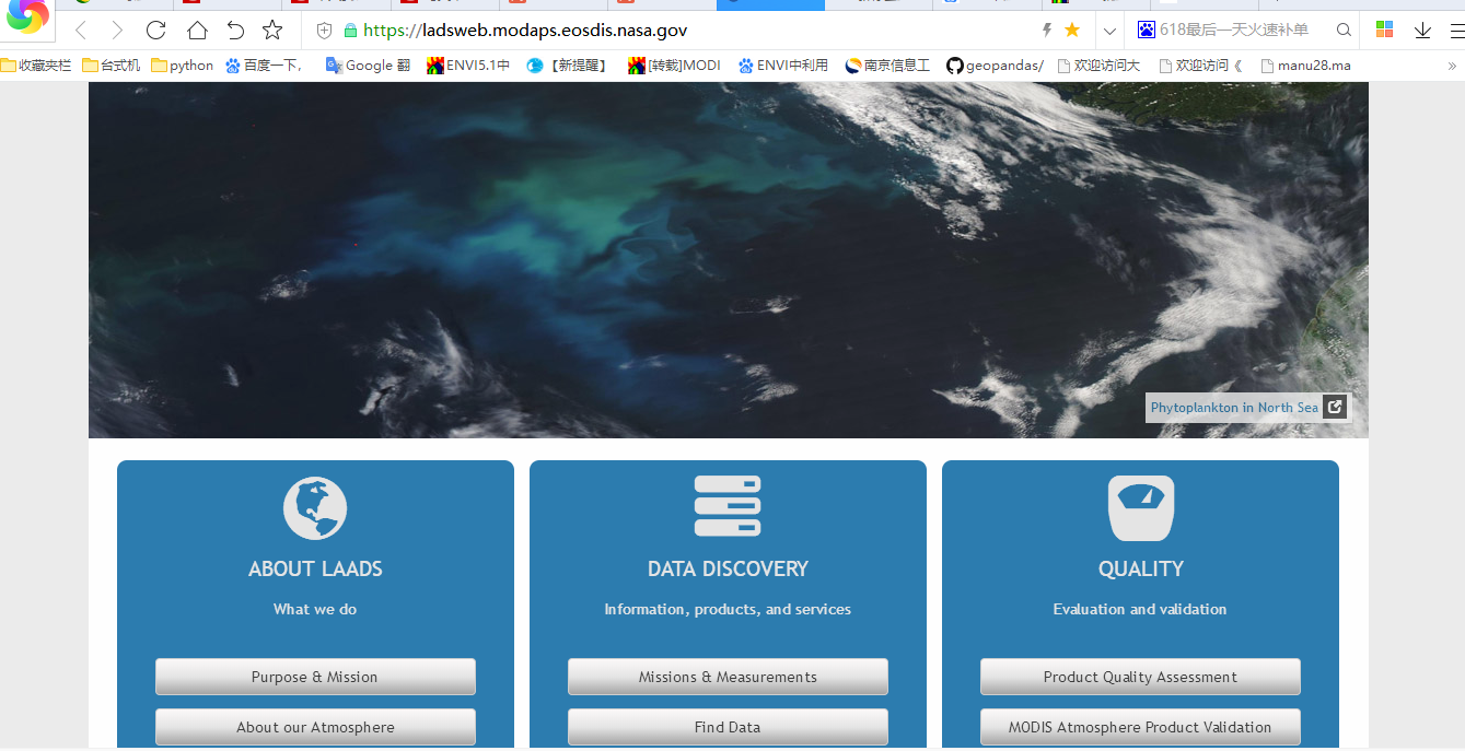 Terra & Aqua/MODIS遥感图像4种批量下载方式及其速度测评_nasa laads daac 的tiles没有了-CSDN博客