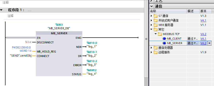 MATLAB基于ModBus TCP协议与PLC进行通信的实现_modbus和matble 通信-CSDN博客