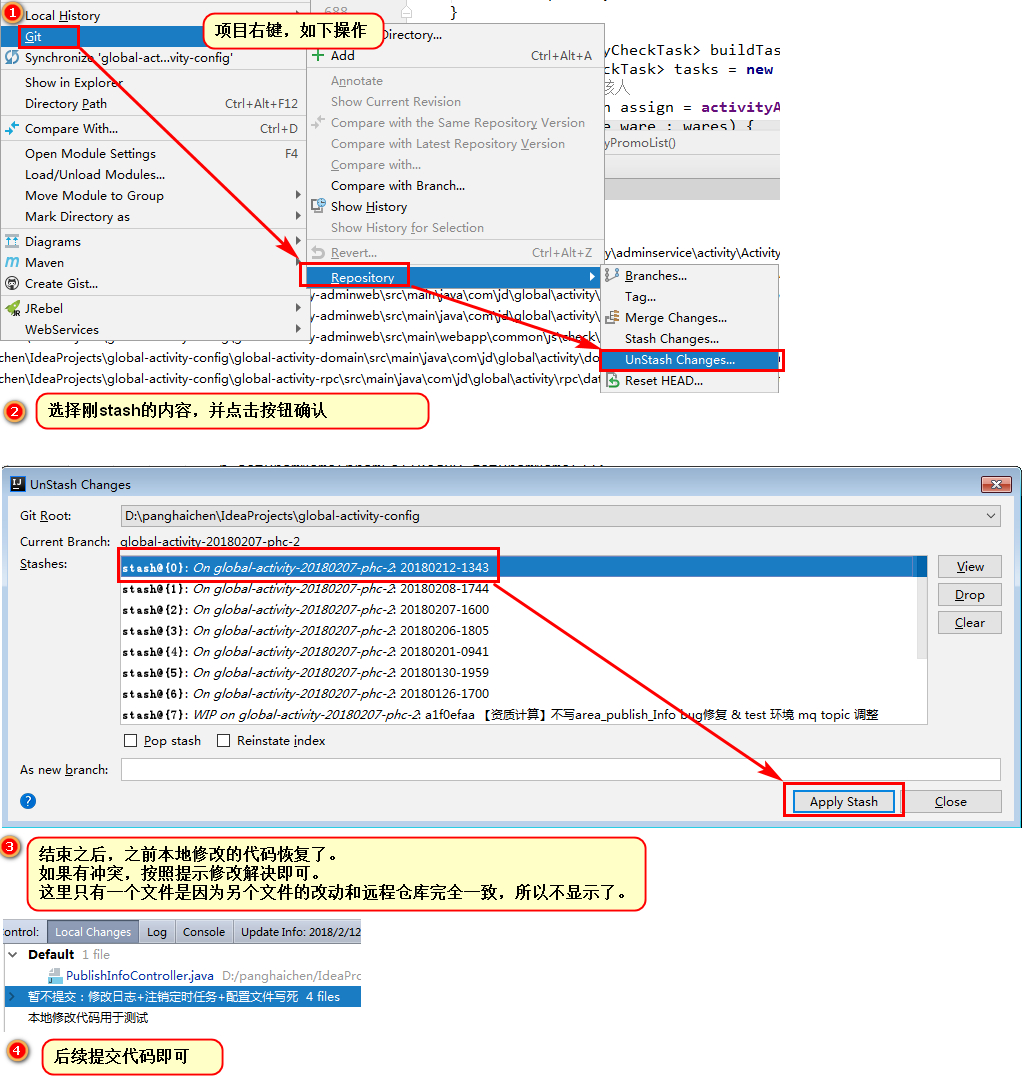 IDEA : Git Pull Failed 解决（IDEA中使用stash功能）_idea git pull failed-CSDN博客