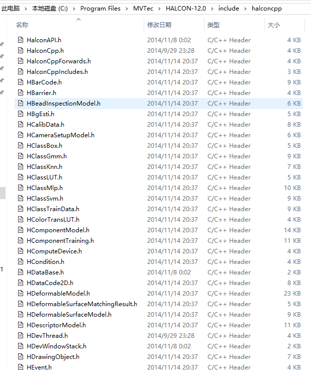 vs2015联合halcon配置_vs2015 使用halcon21 空间命名-CSDN博客