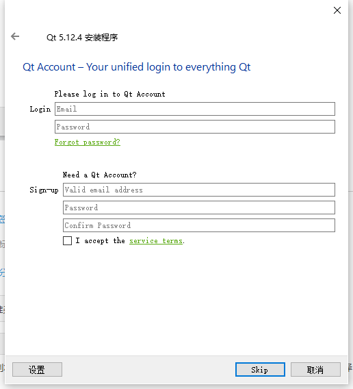 Win下Qt5.12的下载、安装、配置及使用_qt-opensource-windows-x86-5.12.4.exe-CSDN博客