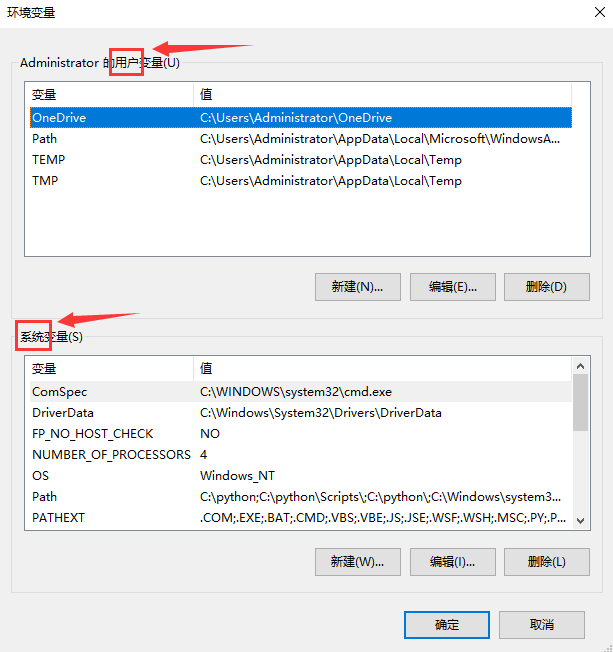 配置Windows10的环境变量_window的path环境变量能添加多个路径吗-CSDN博客