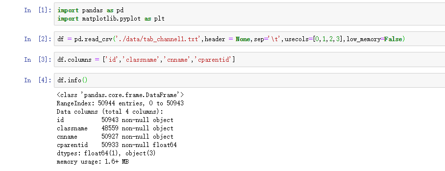 【笔记】pd.read_csv时警告DtypeWarning的解决办法-CSDN博客