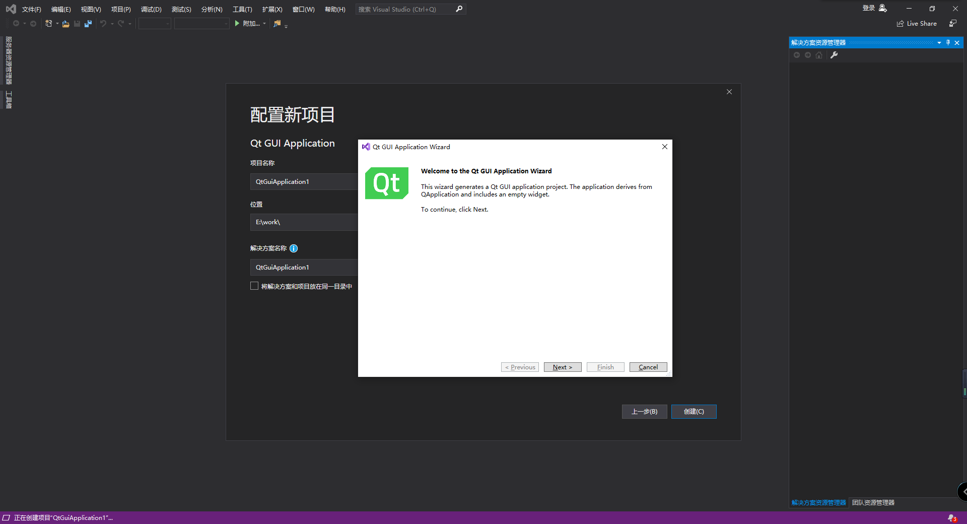 Win下Qt5.12的下载、安装、配置及使用_qt-opensource-windows-x86-5.12.4.exe-CSDN博客