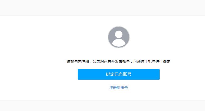 小程序定位，接入腾讯位置服务小程序接入腾讯gps 充电桩 Csdn博客 