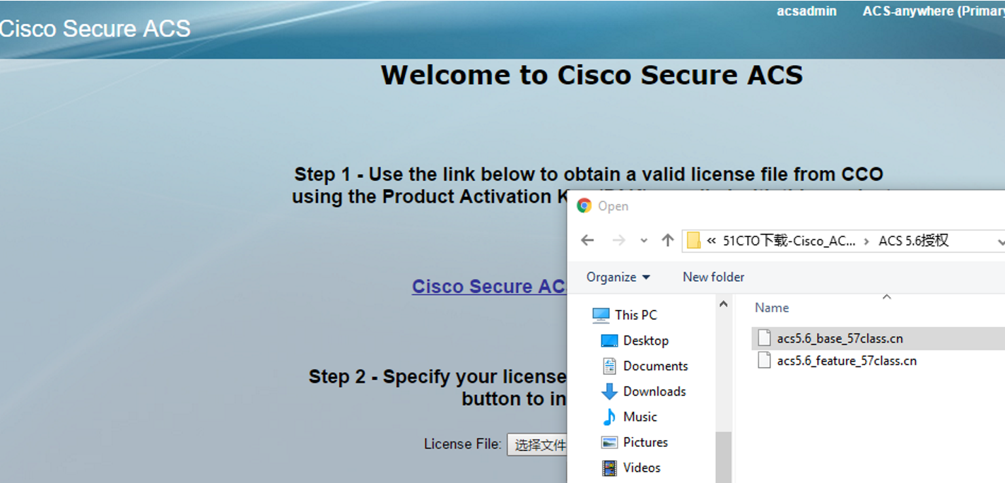 Cisco ACS 5.6安装部署_思科acs镜像下载-CSDN博客