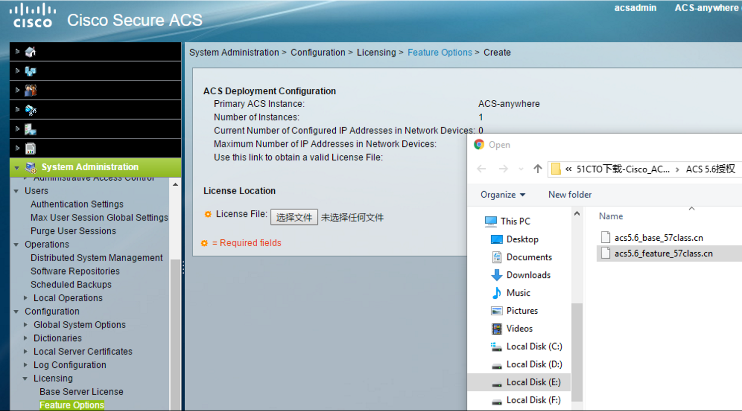 Cisco ACS 5.6安装部署_思科acs 5.6-CSDN博客