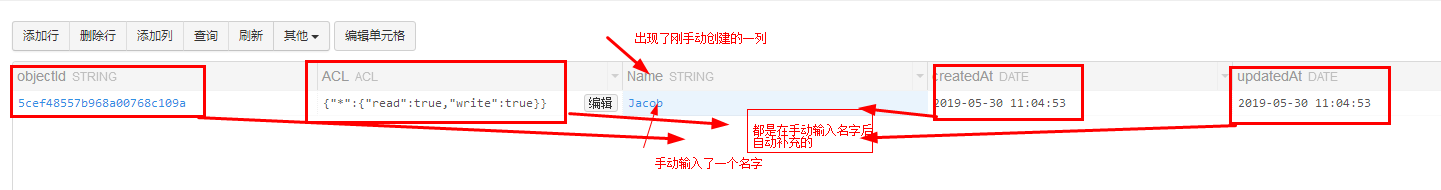 Unity学习 — Unity与LeanCloud数据存储_unity leancloud-CSDN博客