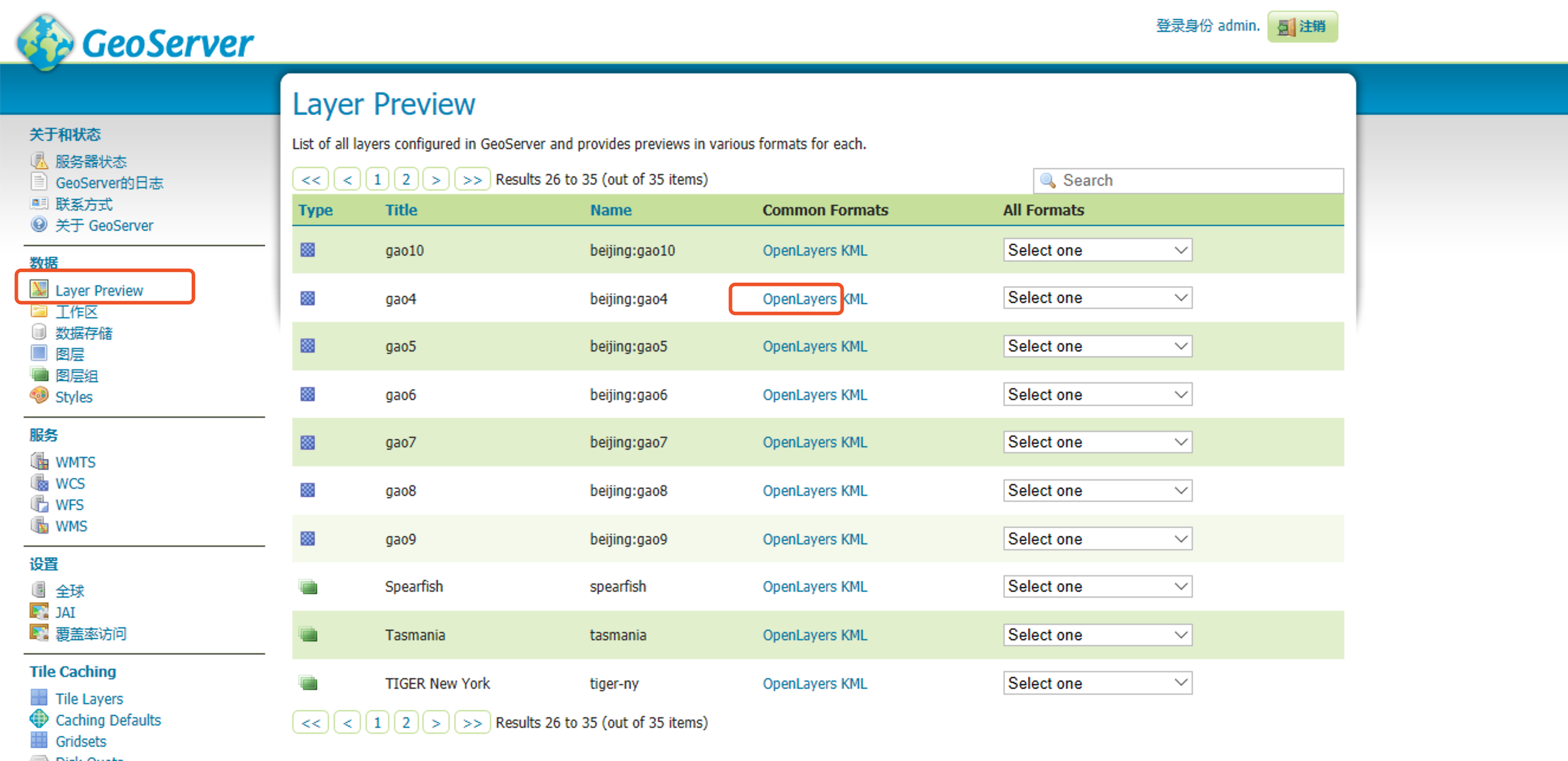geoserver+全能下载器 发布离线地图_geoserver部署离线中国地图-CSDN博客
