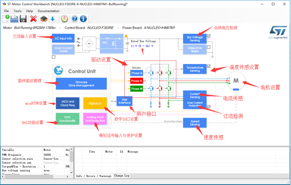 STM32 电机教程 0 - MotorControl Workbench下载与安装-CSDN博客
