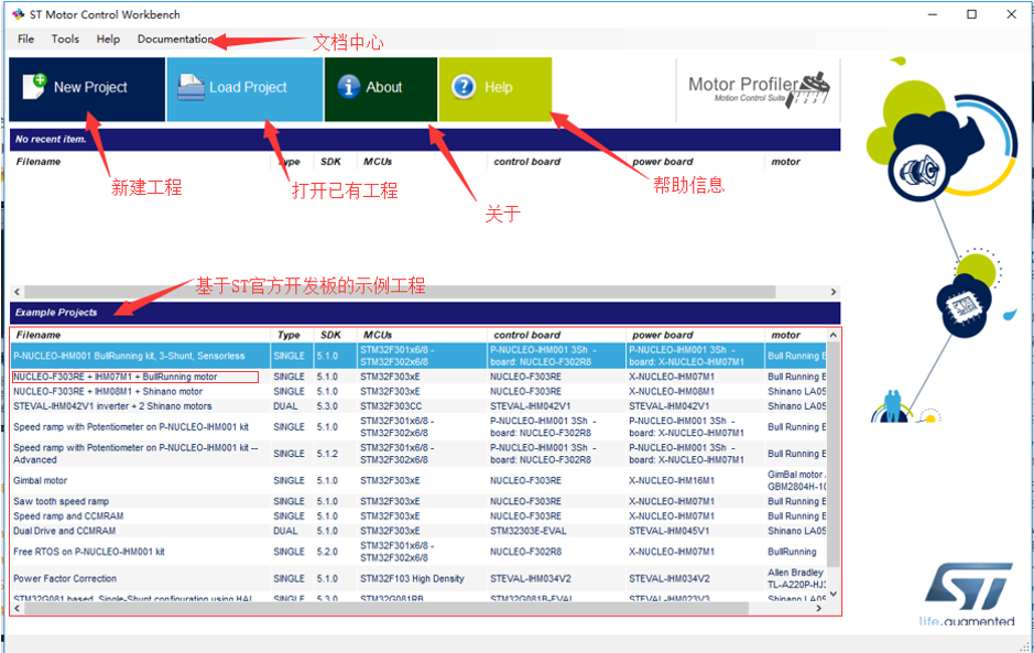 STM32 电机教程 0 - MotorControl Workbench下载与安装-CSDN博客