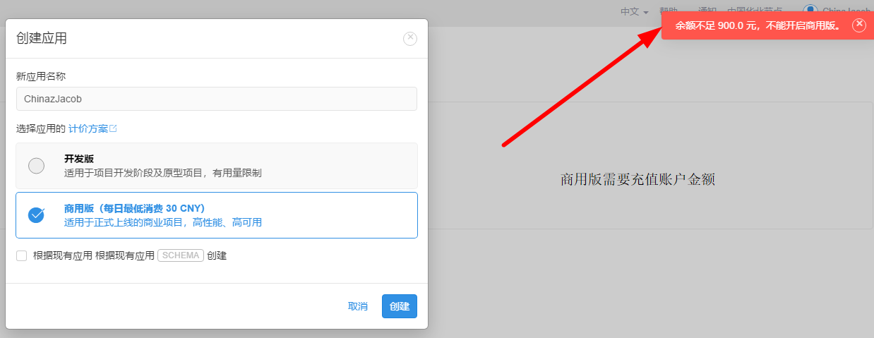 Unity学习 — Unity与LeanCloud数据存储_unity leancloud-CSDN博客