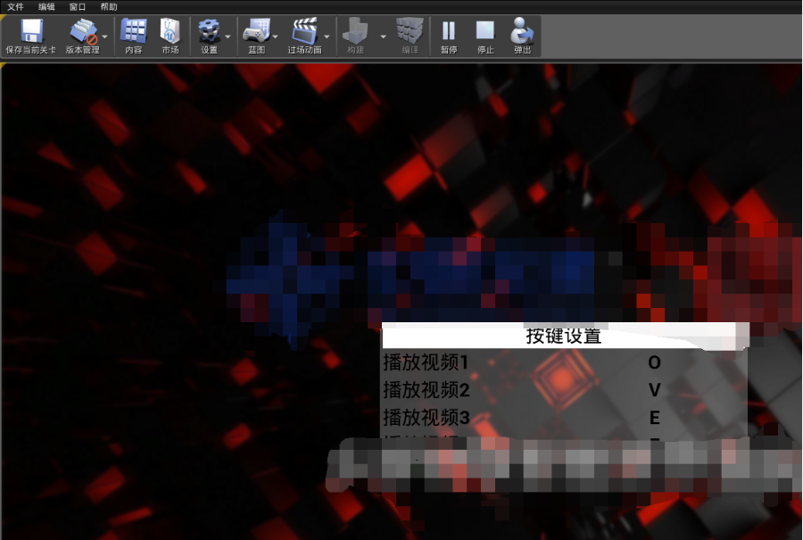【UE4】自定义按键绑定_ue4按键设置-CSDN博客