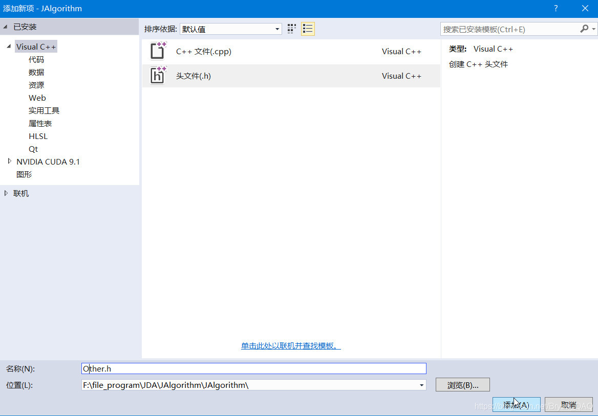 Vs2015 创建并使用自己的dll(一个简单的示例)dll Vs2015范例 Csdn博客